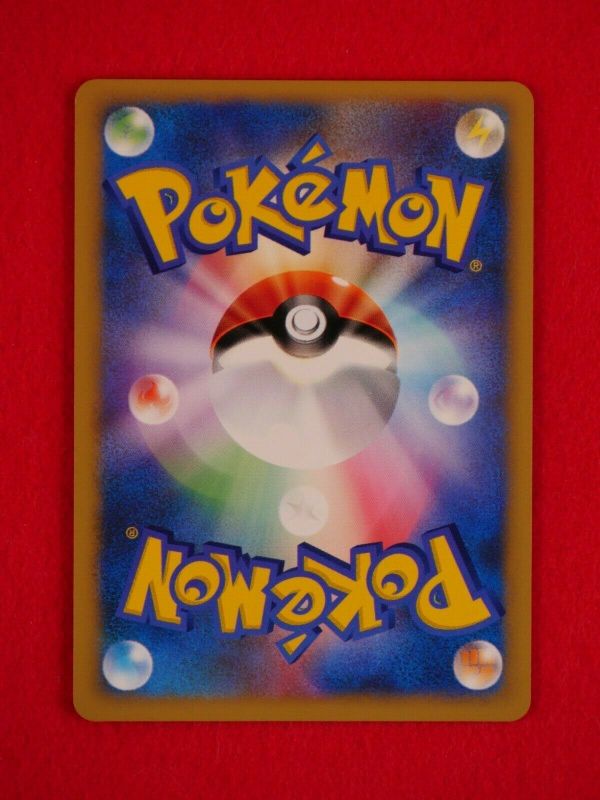 {A, Rank}Pokemon Card Pryce’s Sneasel 043/141 Holo Rare VS 1st ED Japan ...