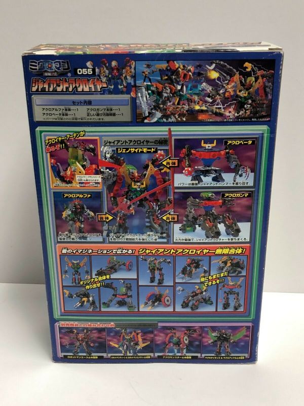 Takara MICROMAN Giant Acroyear 055 Magnetic Micronauts Figure | #67779932