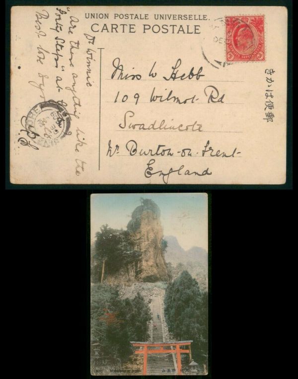 Mayfairstamps Straits Settlements 1909 To England Singapore Picture ...