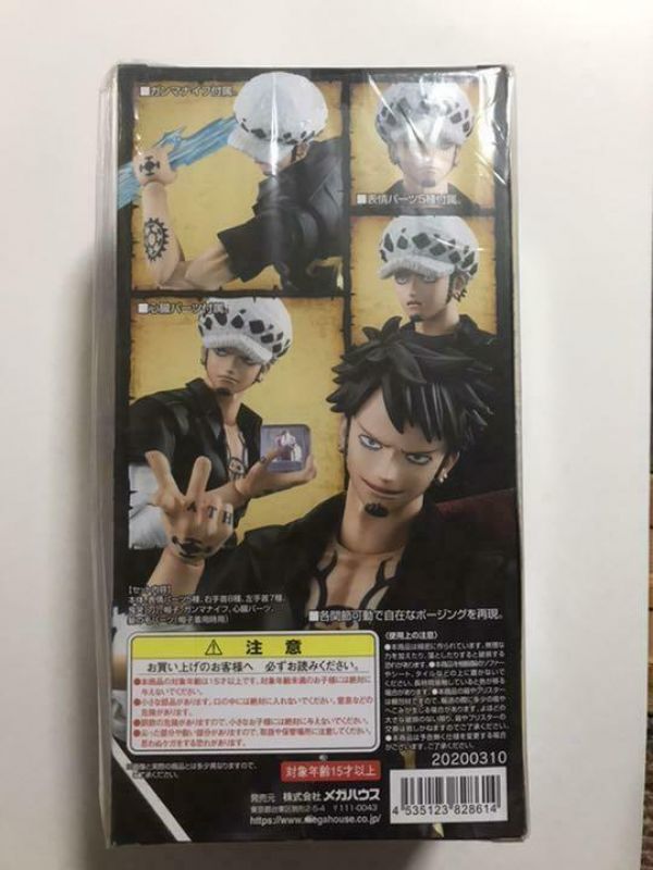 MegaHouse One Piece Trafalgar Law Ver. 2 Figure Variable Action Heroes ...