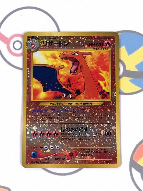 Charizard Neo Premium File 2 Promo Reverse No. 006 Holo ...