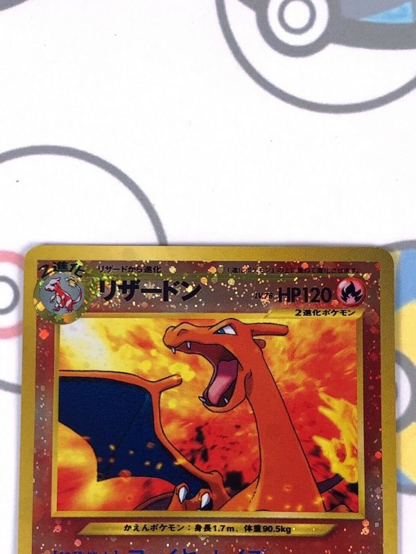 Charizard Neo Premium File 2 Promo Reverse No. 006 Holo ...