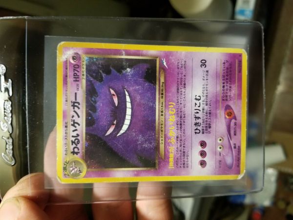 Pokemon Card Japanese Dark Gengar No. 094 Old Back Holo Heavy PLAYED ...