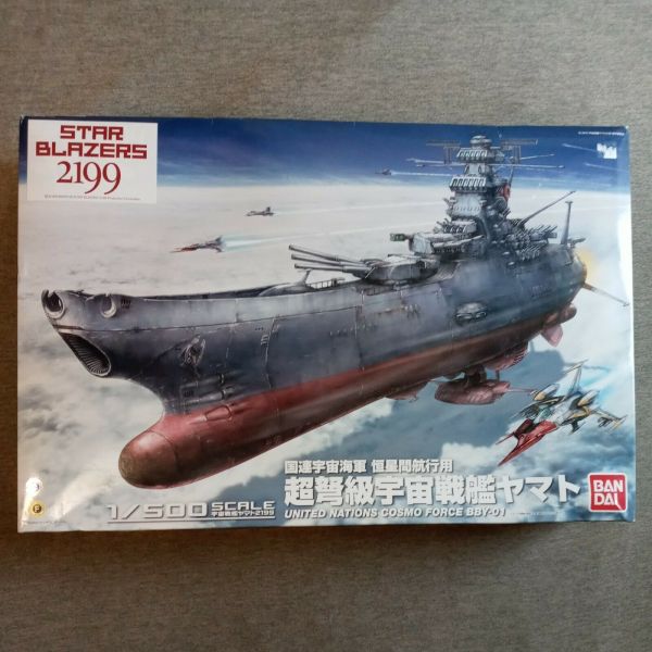 Bandai Hobby Star Blazers Space Battle Ship Yamato 2199 1/500 Model Kit ...