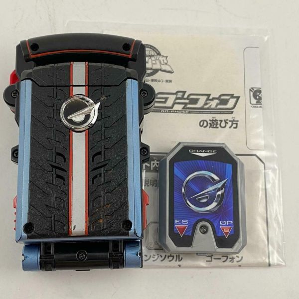 GO ONGER Go Phone Cell Shift MORPHER BOXED Power Rangers RPM JAPAN ...